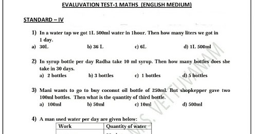 CCE Worksheet 4 Std Maths question paper English medium: ~ IIT_JEE_GATE ...