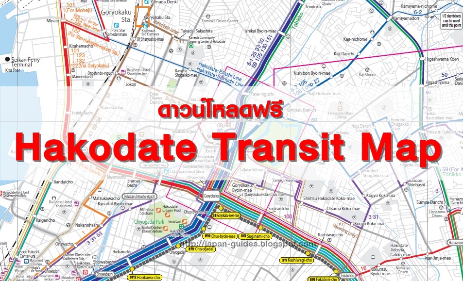 แผนที่ฮาโกดาเตะ - Hakodate Transit Map
