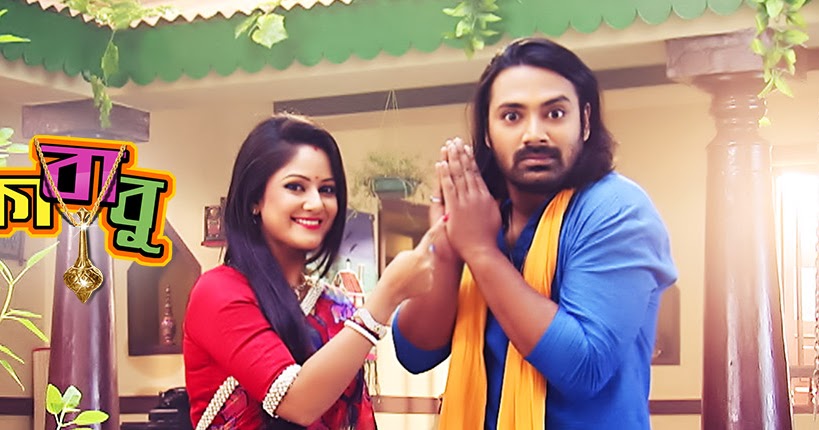 Khokababu 29th September - Full Episode - All Indian Serial Upload Here । Daily Link Update 8 PM