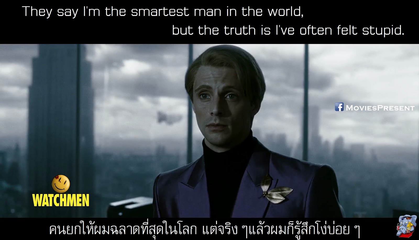 MoviesQuotes by MoviesPresent: Watchmen ศึกซูเปอร์ฮีโร่พันธุ์มหากาฬ