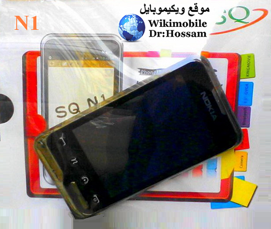 ويكيموبايل اسعار: اس كيو SQ N1 مواصفات سعر موبايل SQ Mobile N1 فلاشة