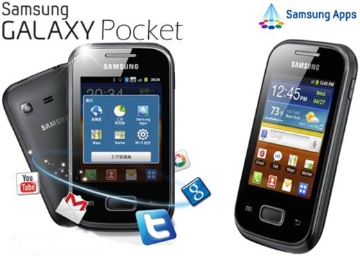 Galaxy Pocket - Spesifikasi, Harga dan Fitur Lengkap | Media Education