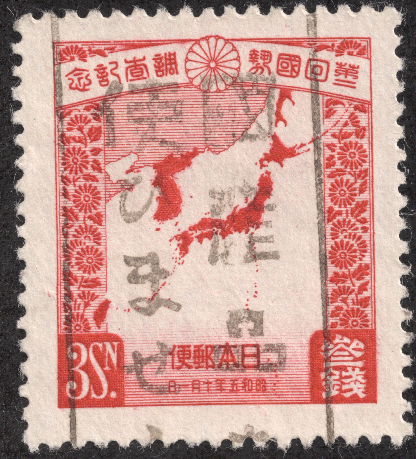 Big Blue 1840-1940: Japan 1924-1940