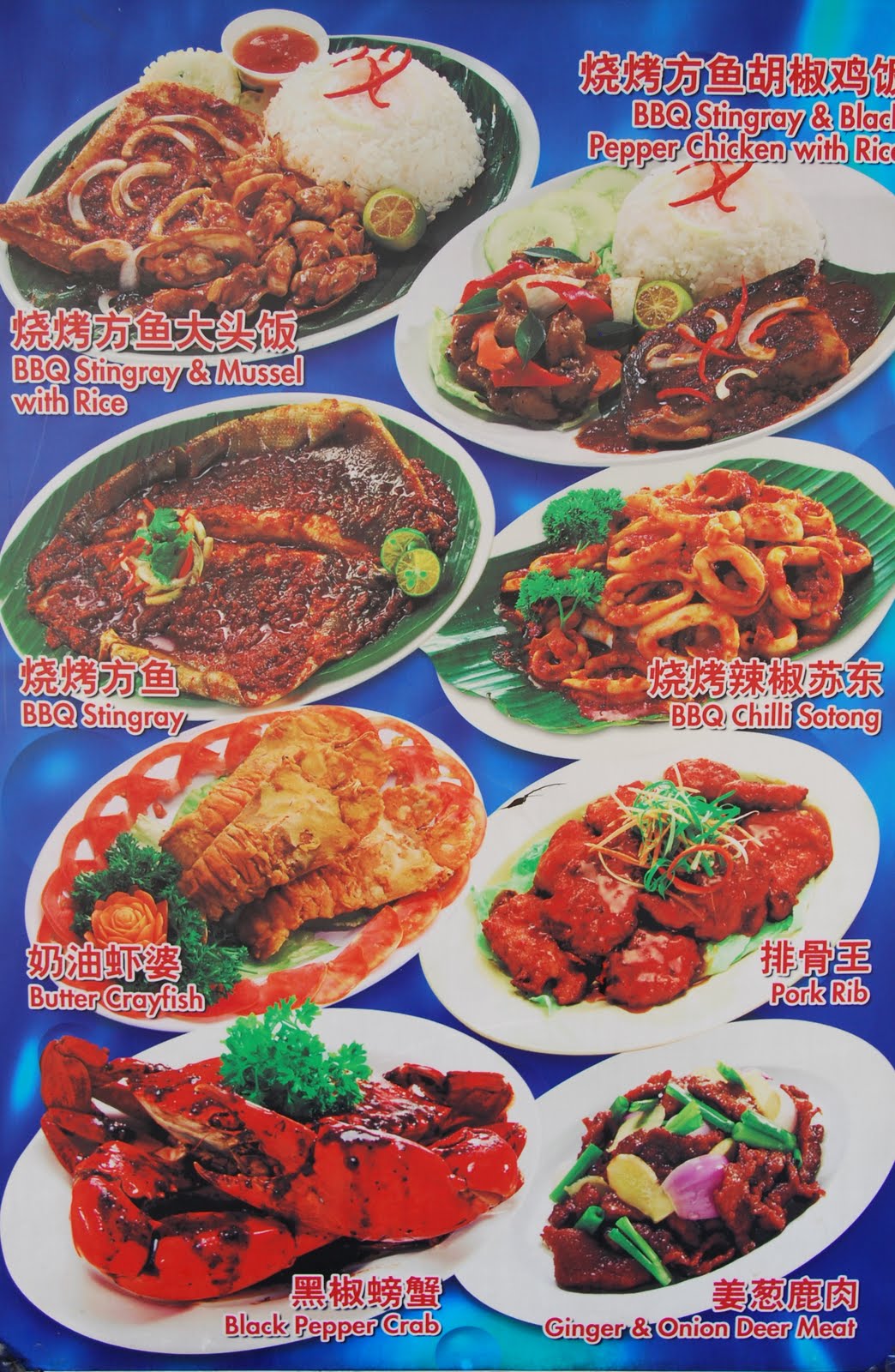 Singapore Weekends: BBQ - Singapore Style
