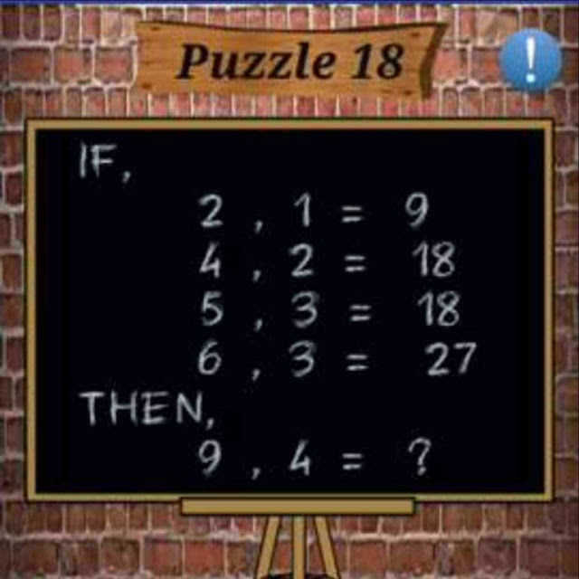 Το μαθηματικό κουίζ της ημέρας #18