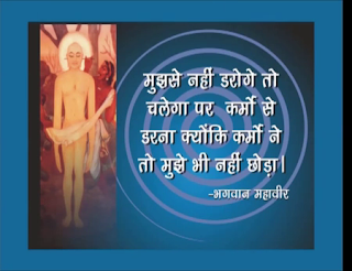 SHREE JINAVACHAN STOTRAS: JAIN GYAN PANCHAM : JAIN GYAN PANCHIMI :GYAN ...