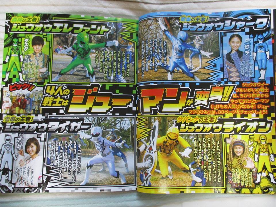Dobutsu Sentai Zyuohger Updates: New Pics Revealed # 2 (By Ryuuseisword ...