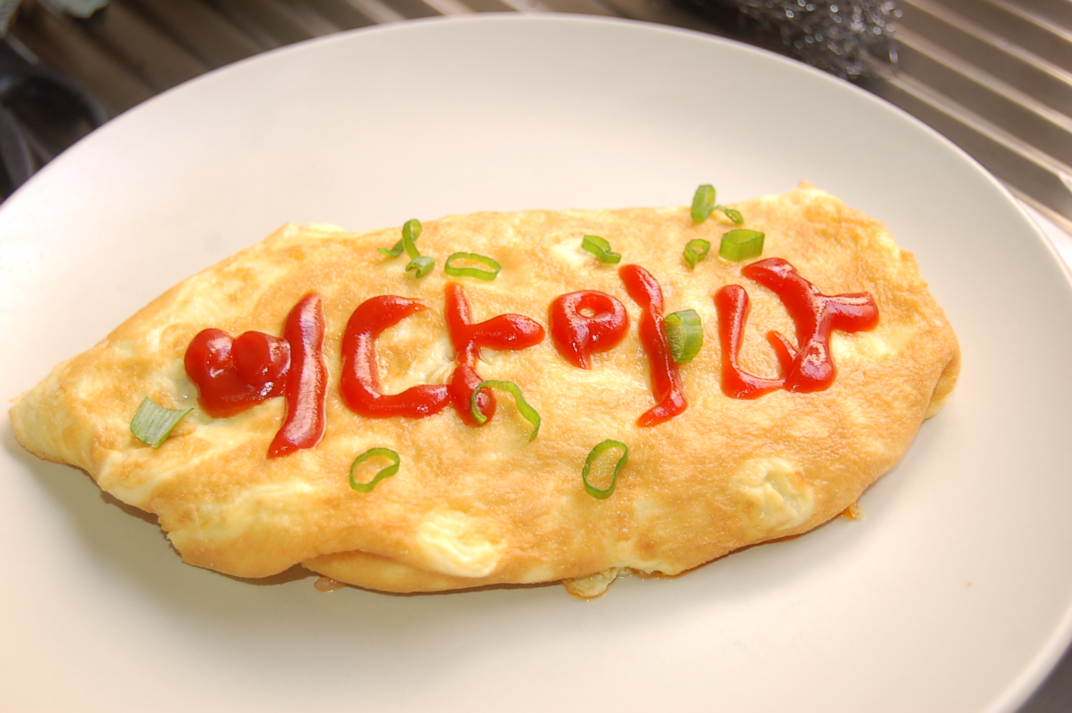 eden's easy recipes: Omurice