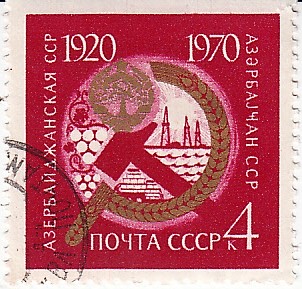 The Left Chapter: Communist Iconography & Symbolism -- Stamps of the ...