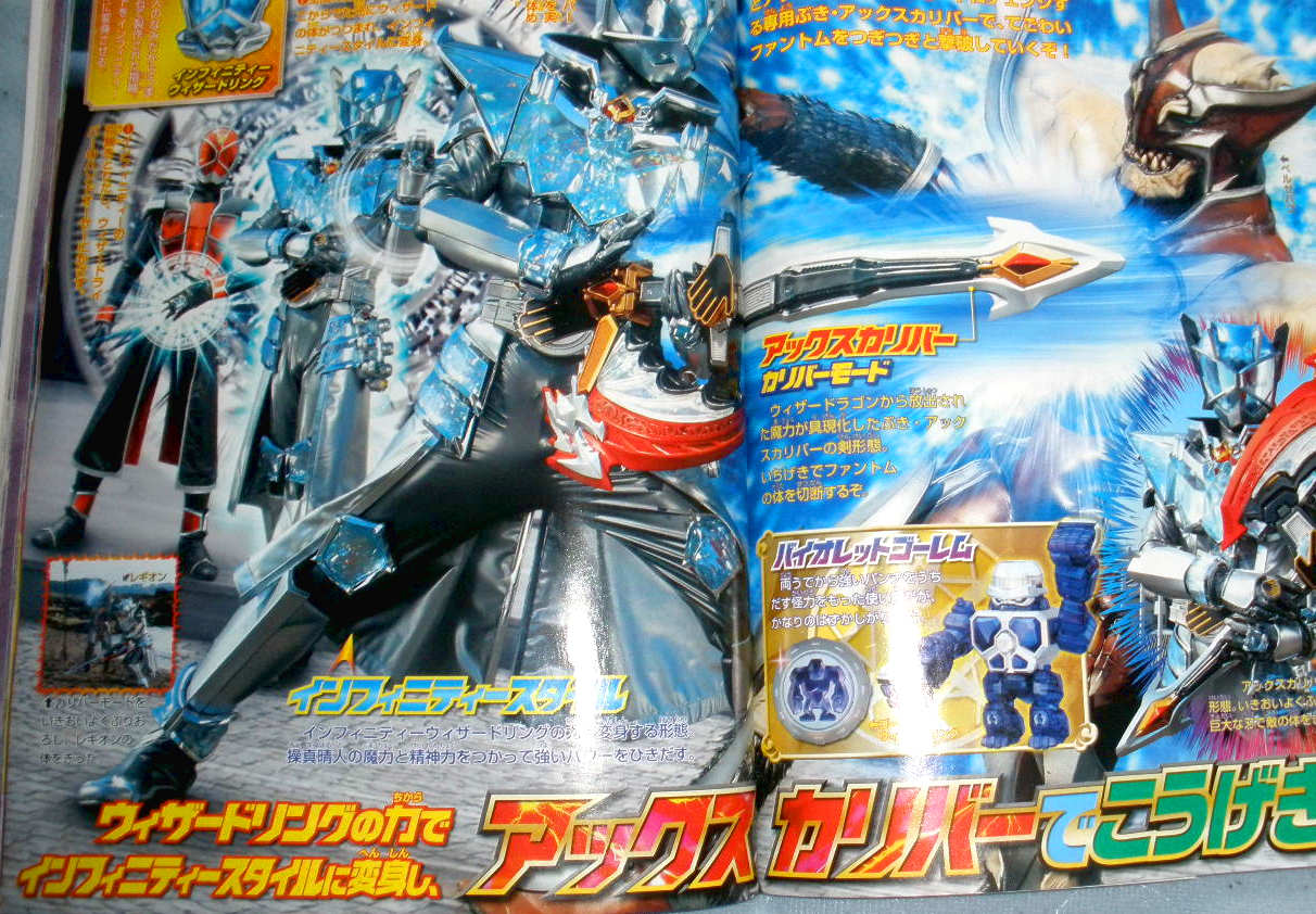Video: Kamen Rider Wizard Infinity in Ganbaride Action! - JEFusion