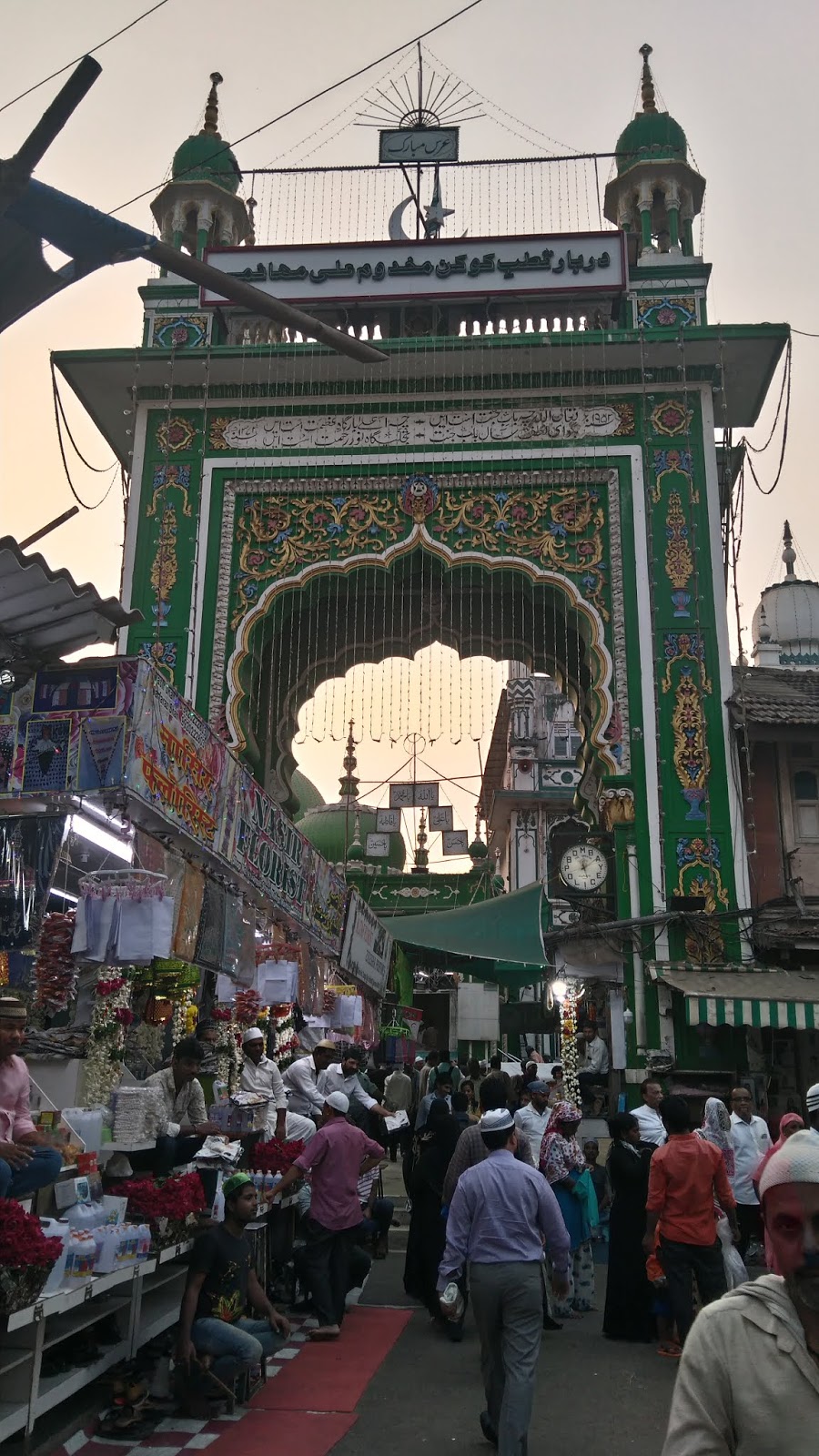 Makhdoom Shah Dargah Urs 2019 - Photo Gallery - learn about islam