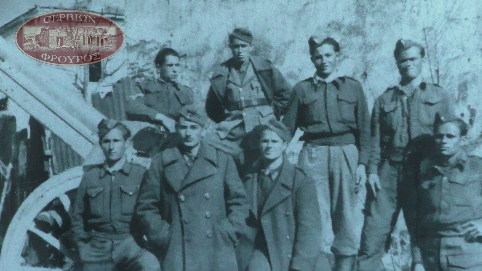 ''ΣΕΡΒΙΩΝ ΦΡΟΥΡΟΣ'': ΚΑΣΤΑΝΙΑ ΣΕΡΒΙΩΝ (ΒΙΝΤΕΟ-ΦΩΤΟΓΡΑΦΙΕΣ).
