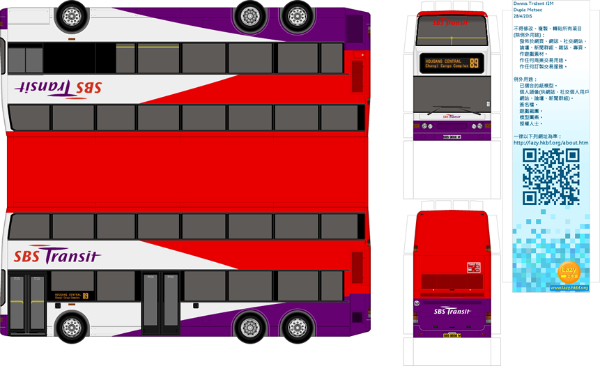 [網頁更新]加入SBS Transit紙巴士Dennis Trident。 - Lazy工作室