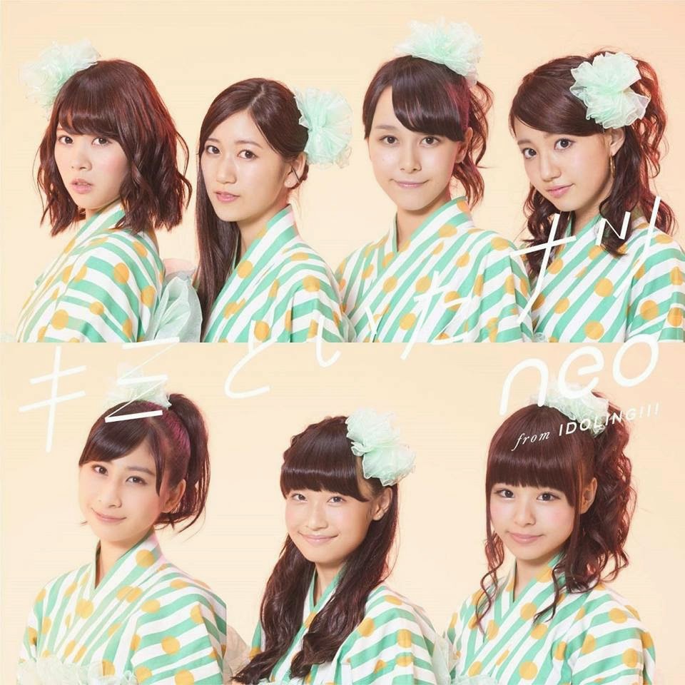 NEO from Idoling!!!: PV preview & Portadas grandes ~ { EVERYDAY I'M ...