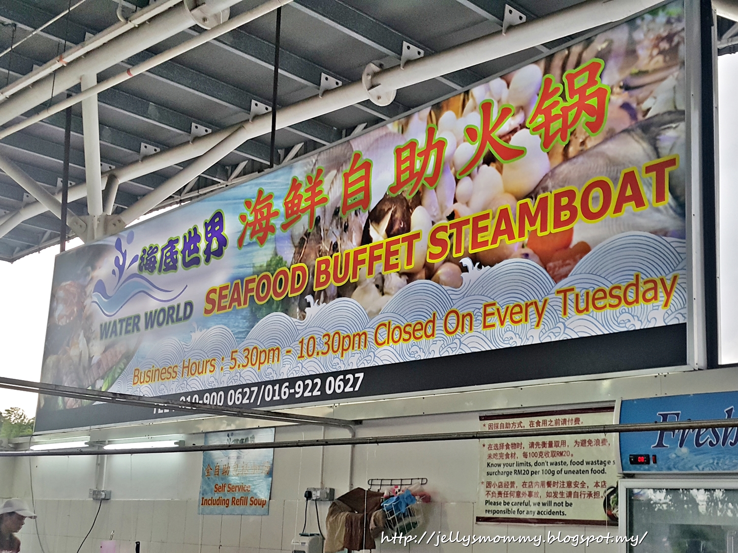 A little bit of Everything: Water World Seafood Buffet Steamboat ...