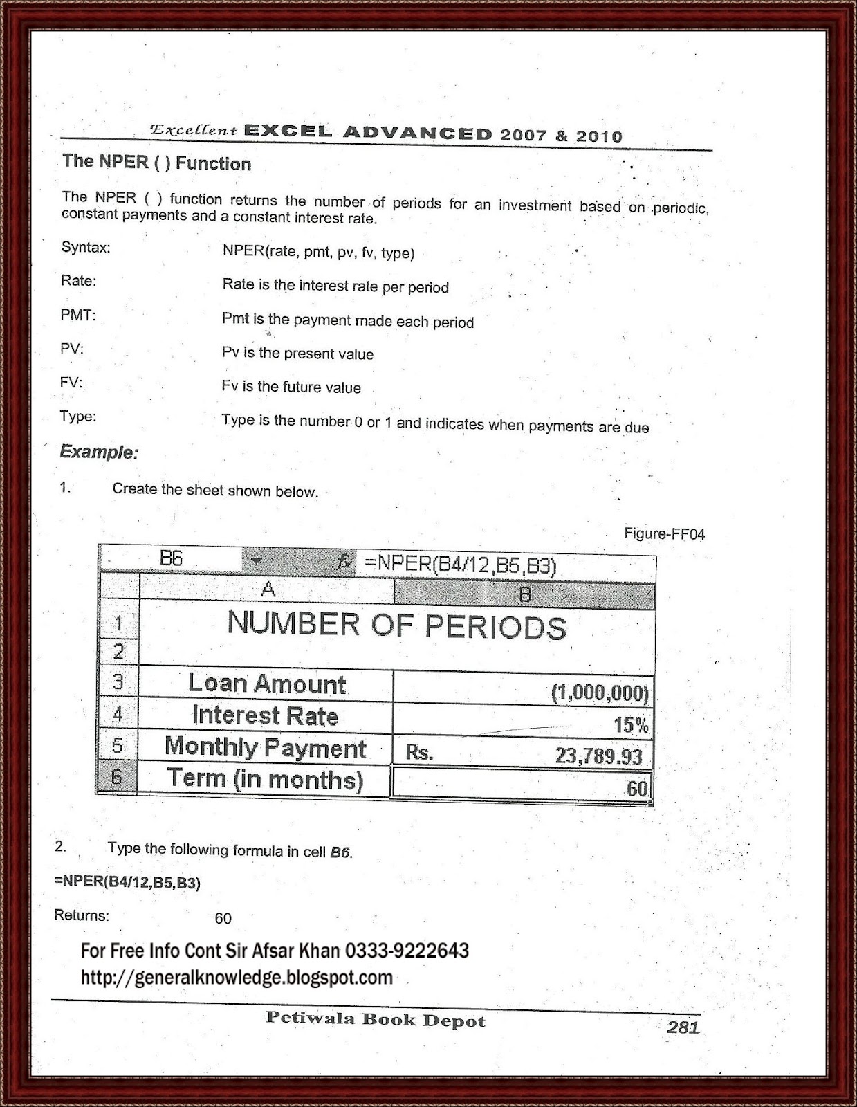 ADVANCE EXCEL FORMULAS: ADVANCE EXCEL SHEET WITH EXAMPLE