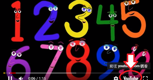 WOW !: 無壓力快速學【德語數字】1-100 German Numbers Songs