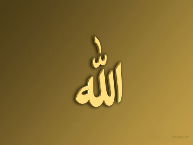 Islamic Photo Video Biyan Information: Islami Allah Pak Name Allah Pak ...