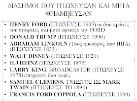 Mικρό μεσαίες Επιχειρήσεις.blogspot.com: ΕΛΛΗΝΟΤΟΥΡΚΙΚΟ ΙΣΟΖΥΓΙΟ ...