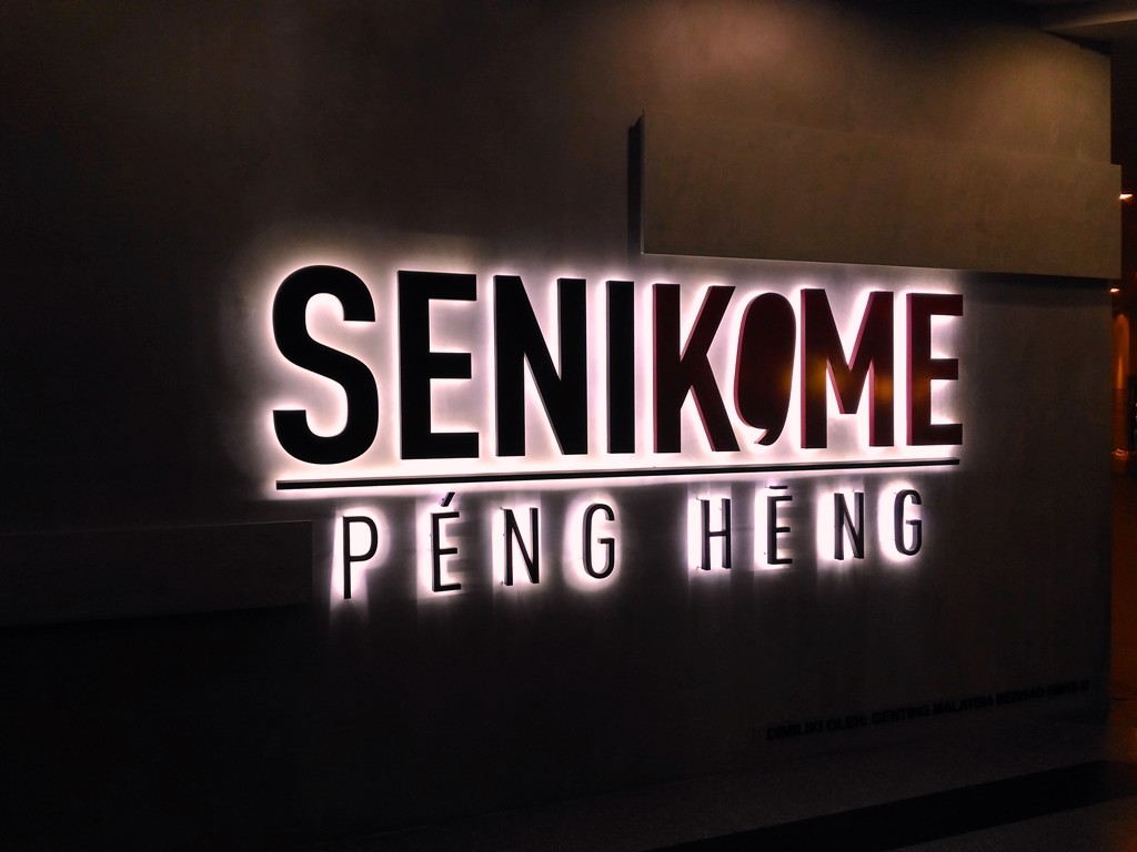 EAST COAST TRADITIONAL ARTS COME UNDER ONE ROOF AT RESORT WORLD GENTING