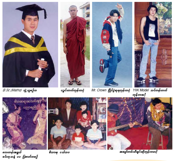 Nay Toe: Burmese Popular and the Best Actor Nay Toe