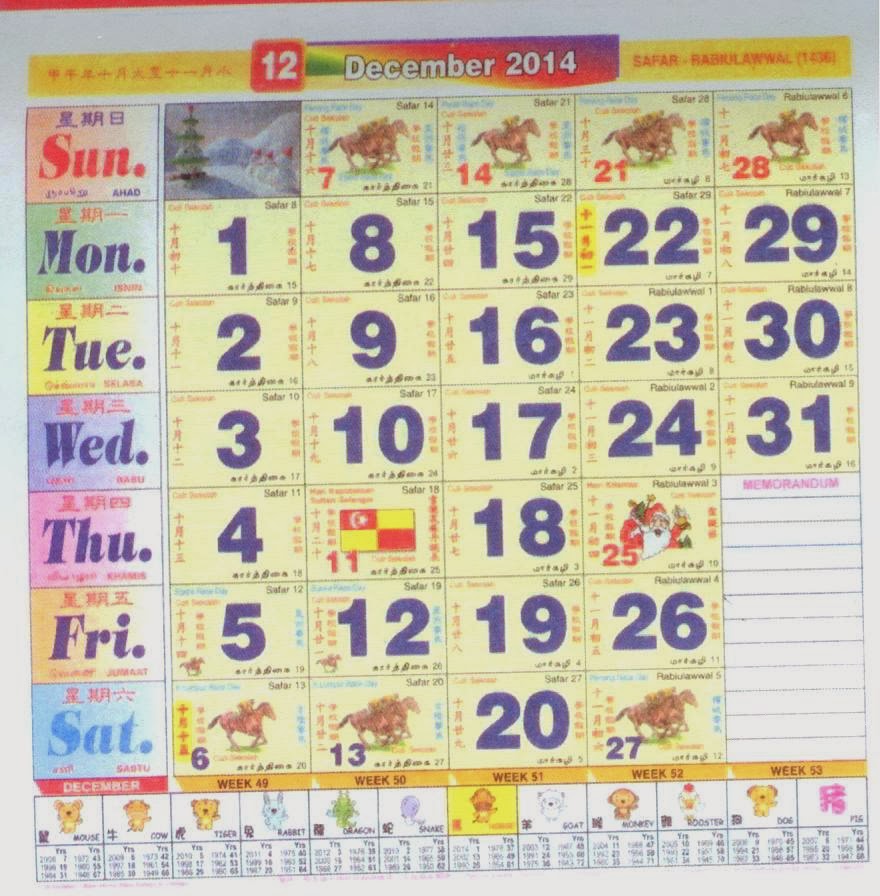 Aku, Kau & Dia...: KALENDAR KUDA 2014