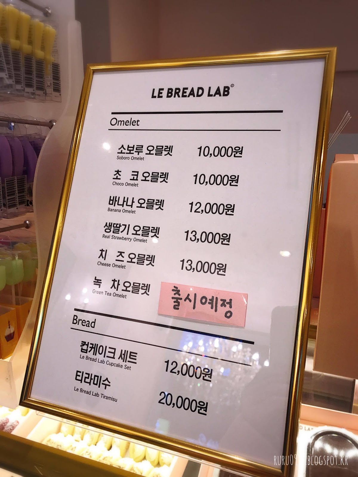 韓台夫婦한대부부: 韓國昌原 | 上南洞상남동 LE BREAD LAB 草莓鮮奶油捲