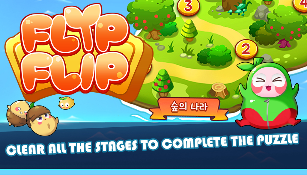 FLIPFLIP Officially Launches in the Philippines | Geeky Pinas