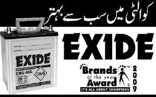 Advertising in Pakistan: EXIDE Batteries | Brands of the Year Award