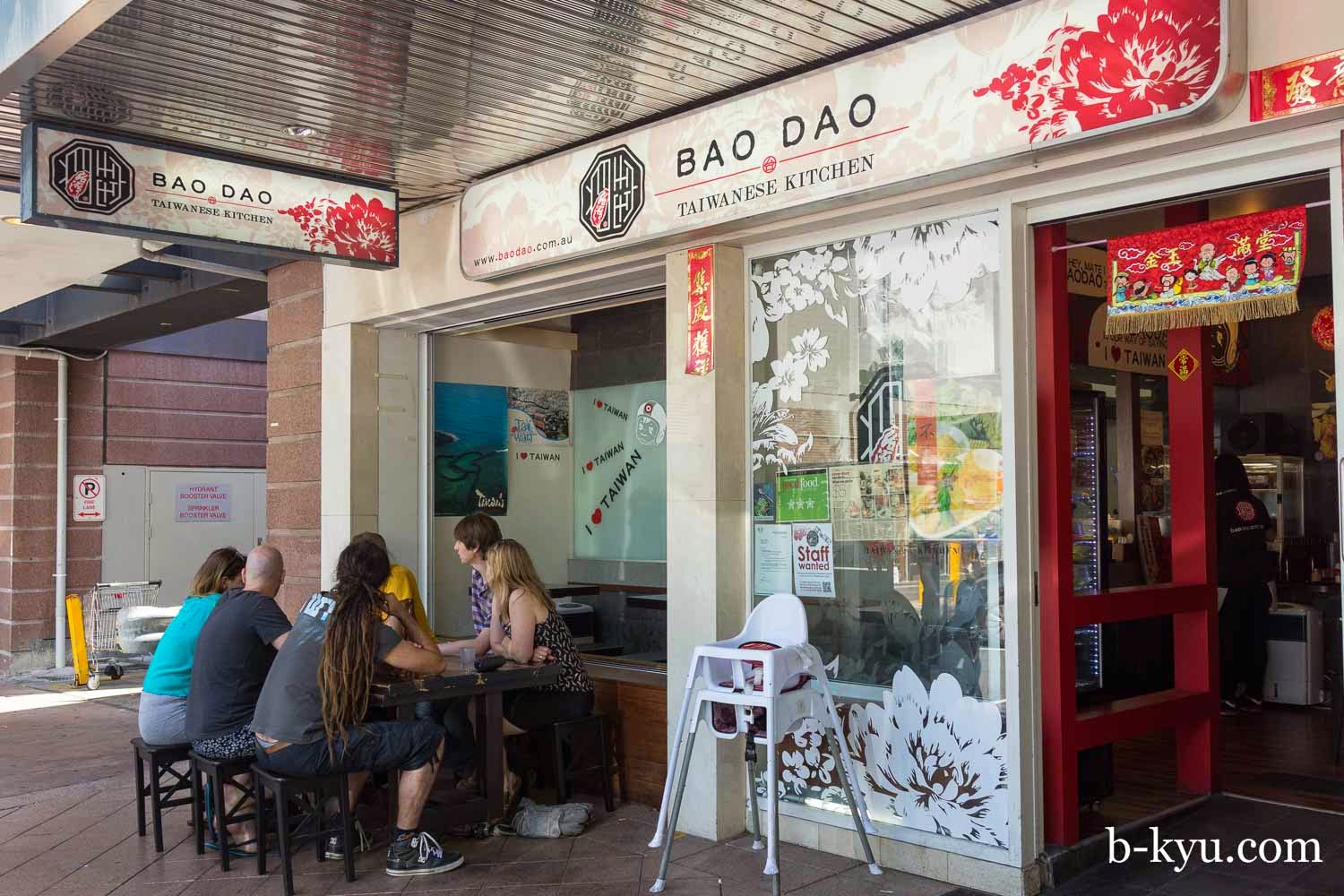 B-Kyu: Bao Dao Taiwanese Kitchen ~ Chatswood