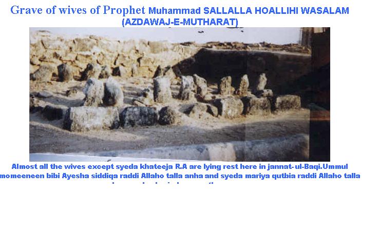 Islamic wallpapers: Graves of wives of prophet Mohammed PBUH
