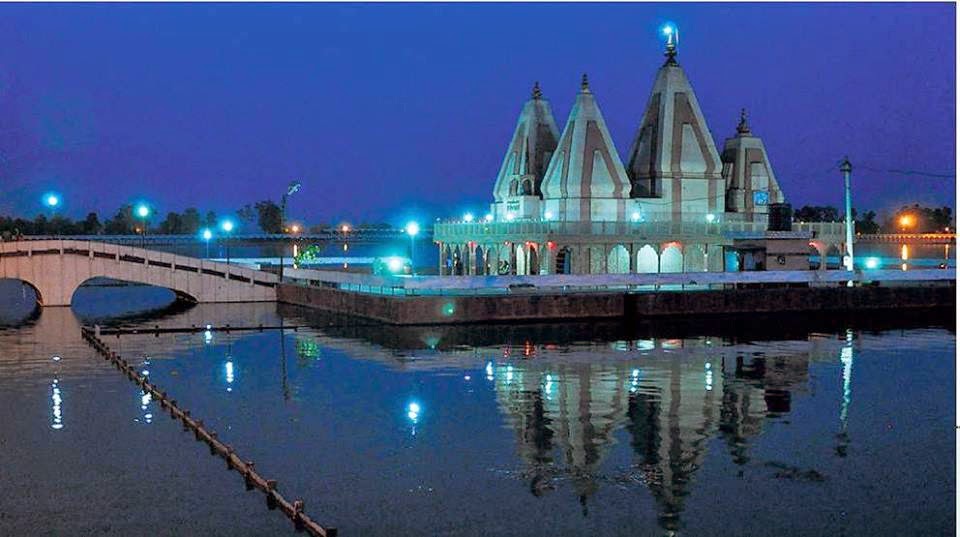 Braham Sarovar