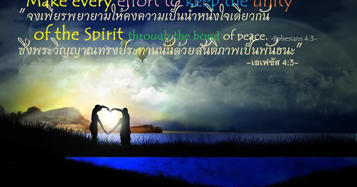 พันธกิจศาสนกิจ Religious Mission C.UT.: ความเป็นหนึ่งอันงดงาม Beautiful ...