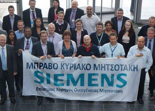 PATRINAKI: ΚΗΡΥΚΑΣ....ΔΑΝΕΙΩΝ. ΕΣΚΑΣΕ ΚΑΙ ΝΕΟ ΘΑΛΑΣΣΟΔΑΝΕΙΟ ΥΨΟΥΣ 2.150 ...
