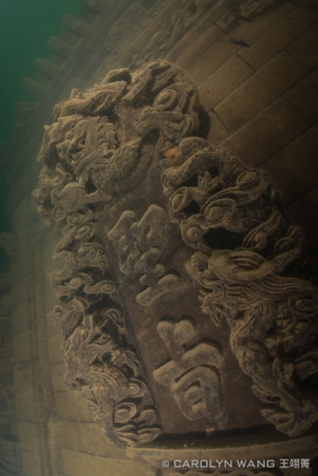 Deserted Places: Atlantis of the East: The Chinese underwater city of ...