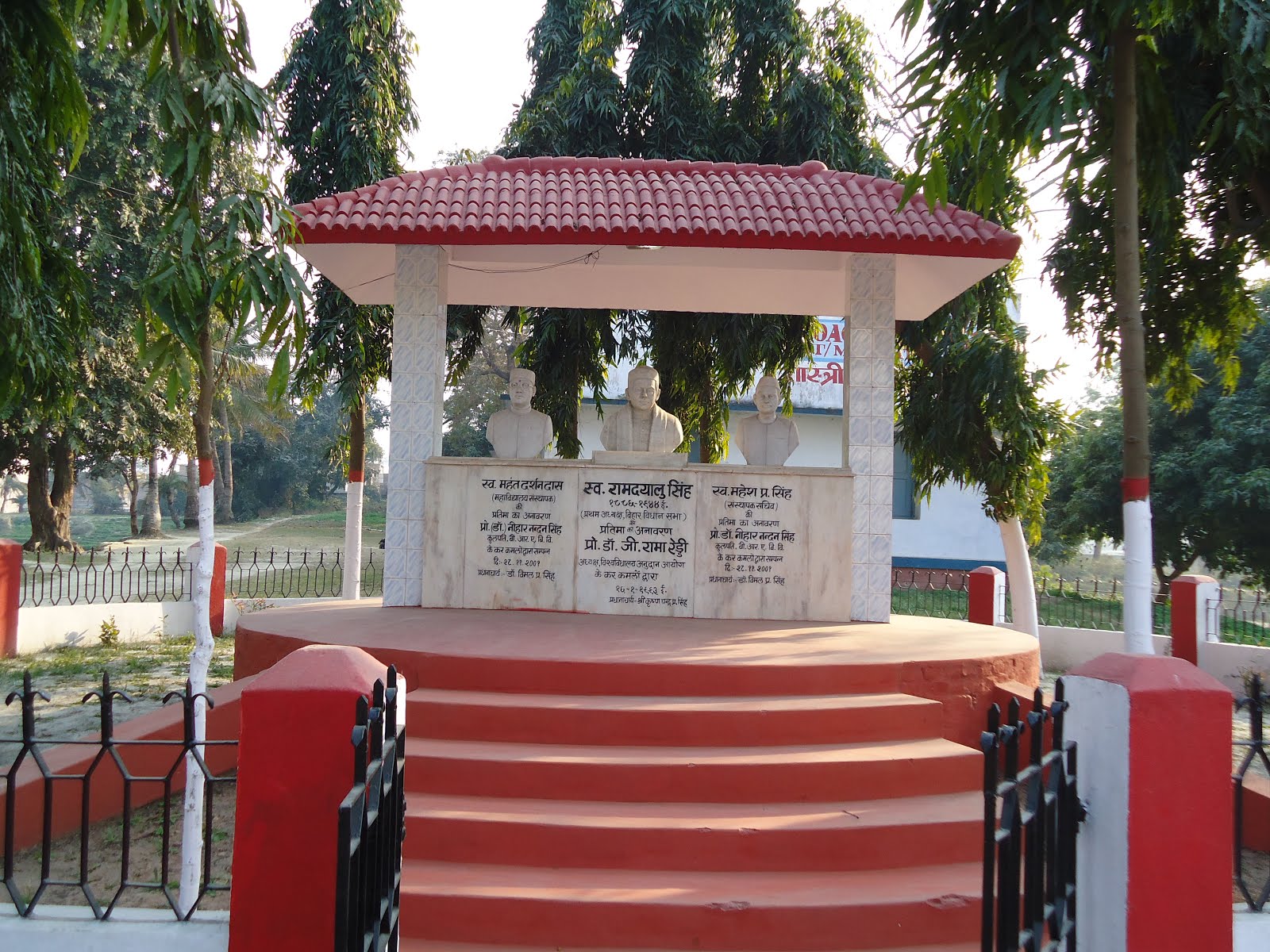 R D S COLLEGE
