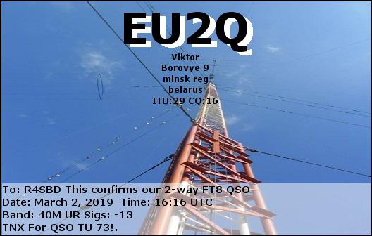 R4SBD: Первые радиосвязи в моде FT8