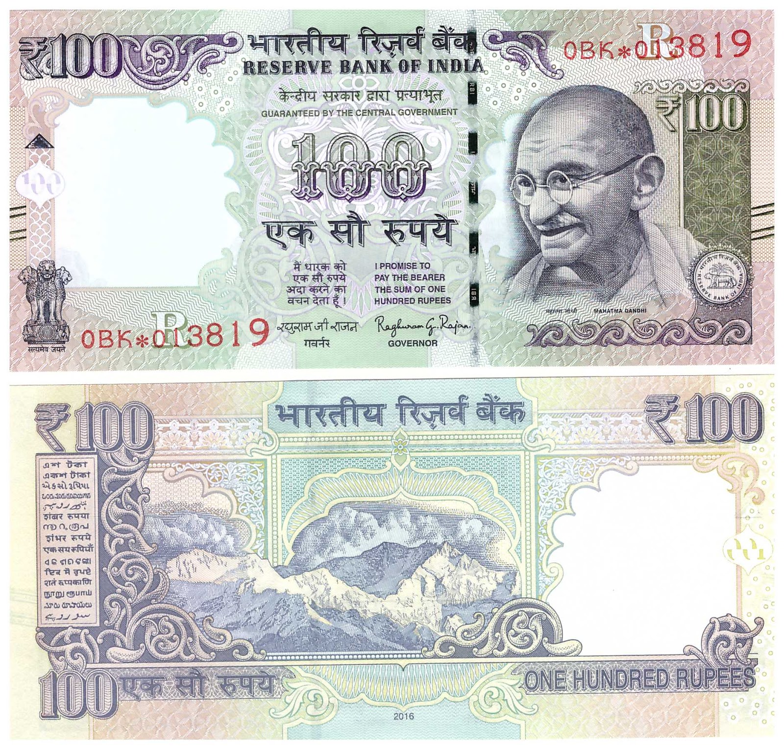 INDIAN STAR NOTES: 100 Rupees 2016