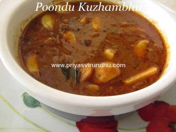 Priya's Virundhu: Poondu Kuzhambu/Garlic Gravy – South Indian Special