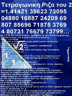 ART POETICA Couvelis: PAINTING -GREEK-Χ.Ν.Κουβελης[C.N.Couvelis]-Pop ...