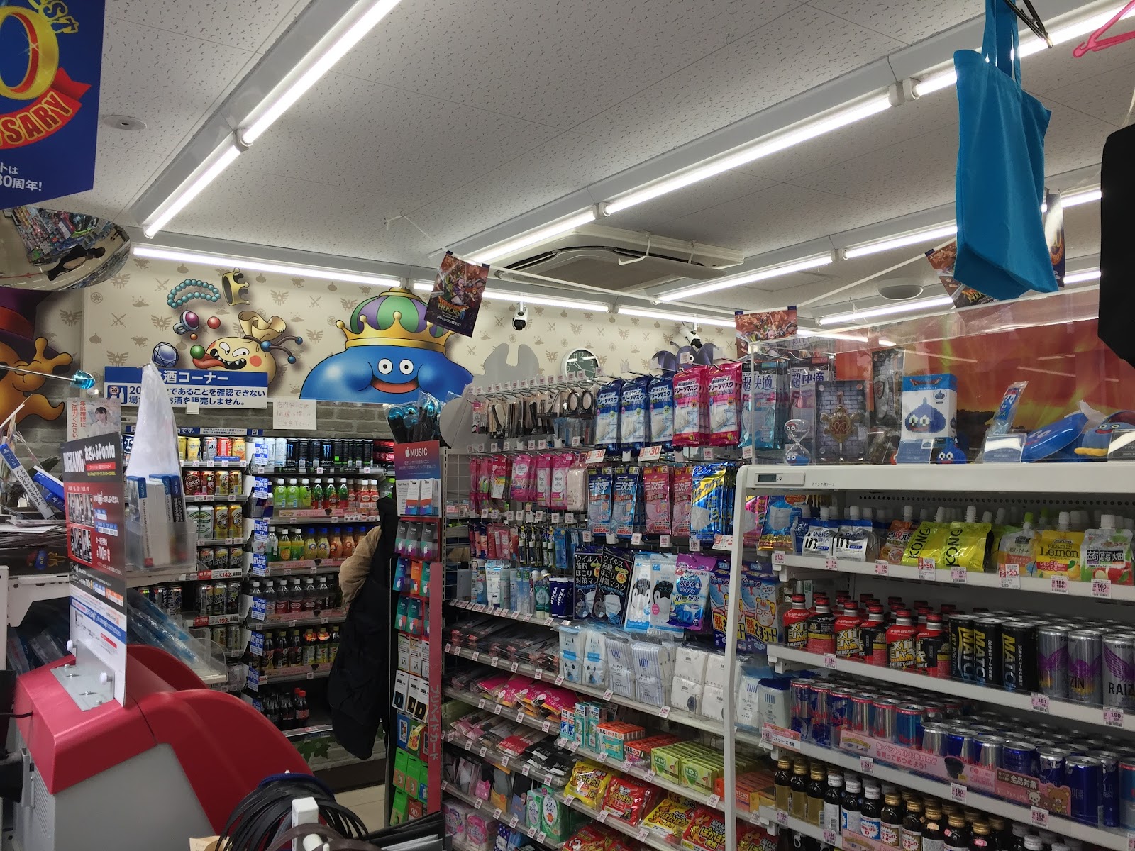 Dragon Quest 30th Anniversary Lawson and Goods