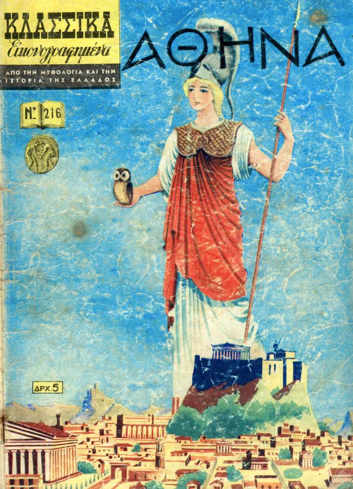 PLACERES GRIEGOS: ΚΛΑΣΣΙΚΑ ΕΙΚΟΝΟΓΡΑΦΗΜΕΝΑ 2