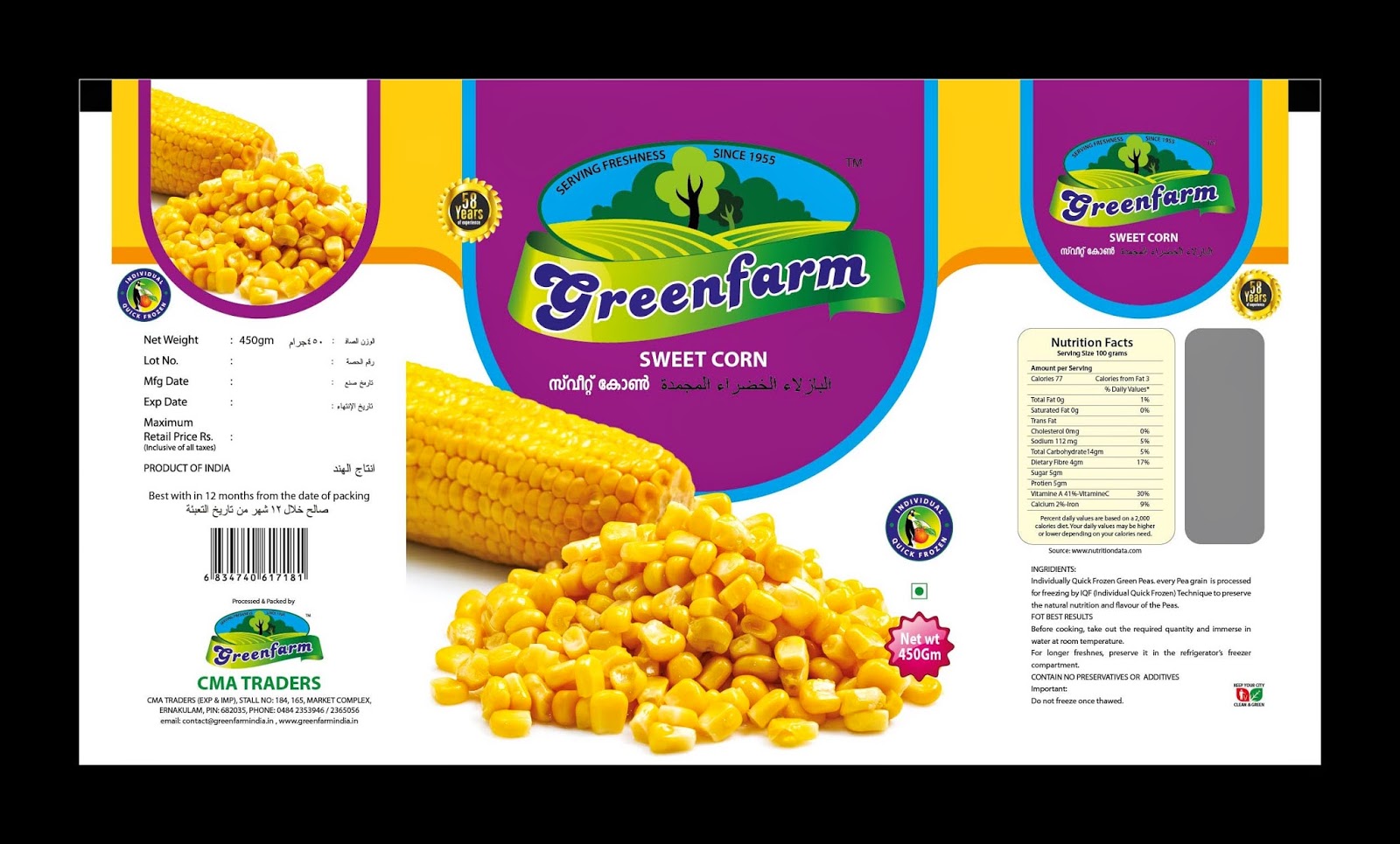 PACKAGE DESIGNS PRINT GRAPHICS