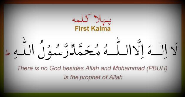 Online Quran Tutors & Free Download Quran : 6 Kalimas With English ...