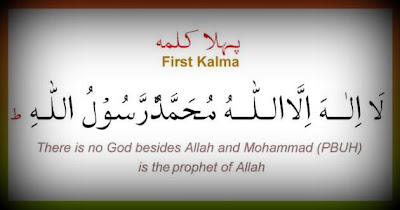 Online Quran Tutors & Free Download Quran : 6 Kalimas With English ...