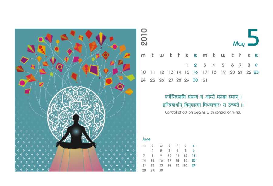 DECEMBER DESIGN STUDIO: Bhagavad Gita Calendar