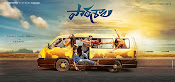 Paatashala movie new wallpapers