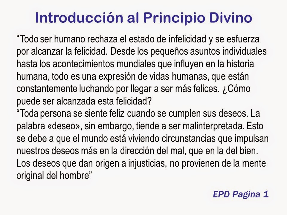 FFPMU : 11 - INTRODUCCIÓN AL PRINCIPIO DIVINO