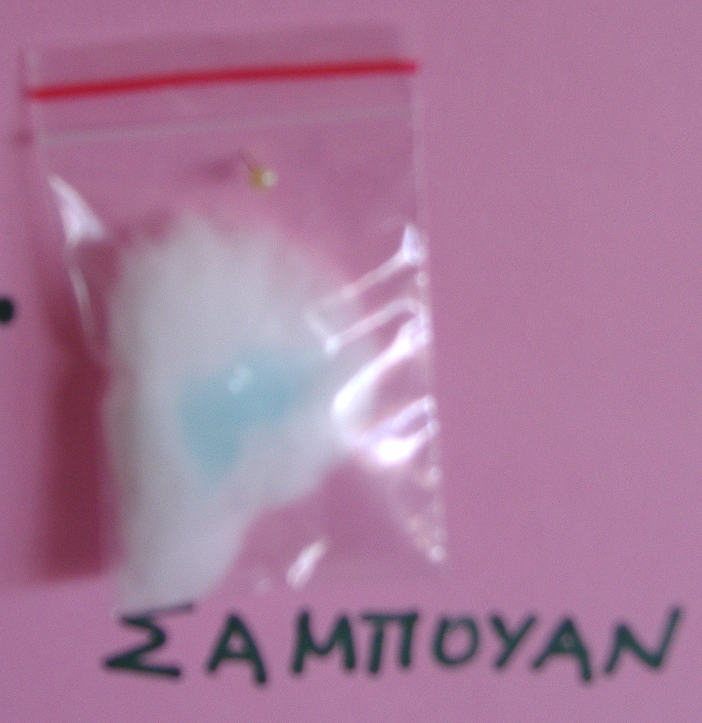 1o NΗΠIAΓΩΓEIO MEΓAΛOΠOΛHΣ: Η ΟΣΦΡΗΣΗ
