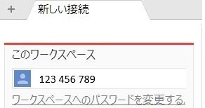 Anydesk 日本 語 変換 - forcesuppo